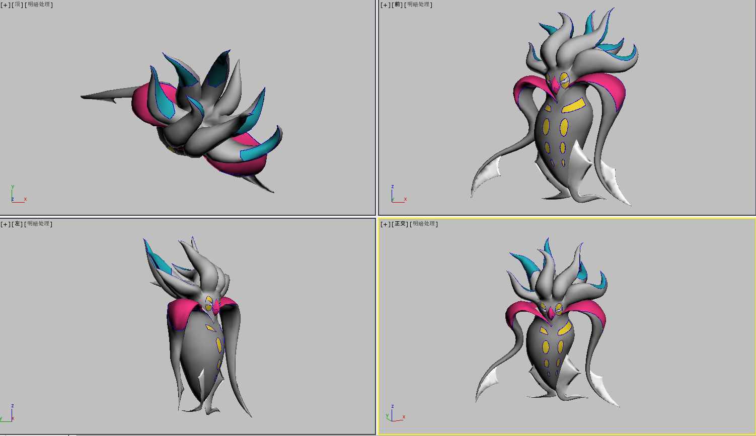 Pre-order Malamar Large Crystal Pokeball