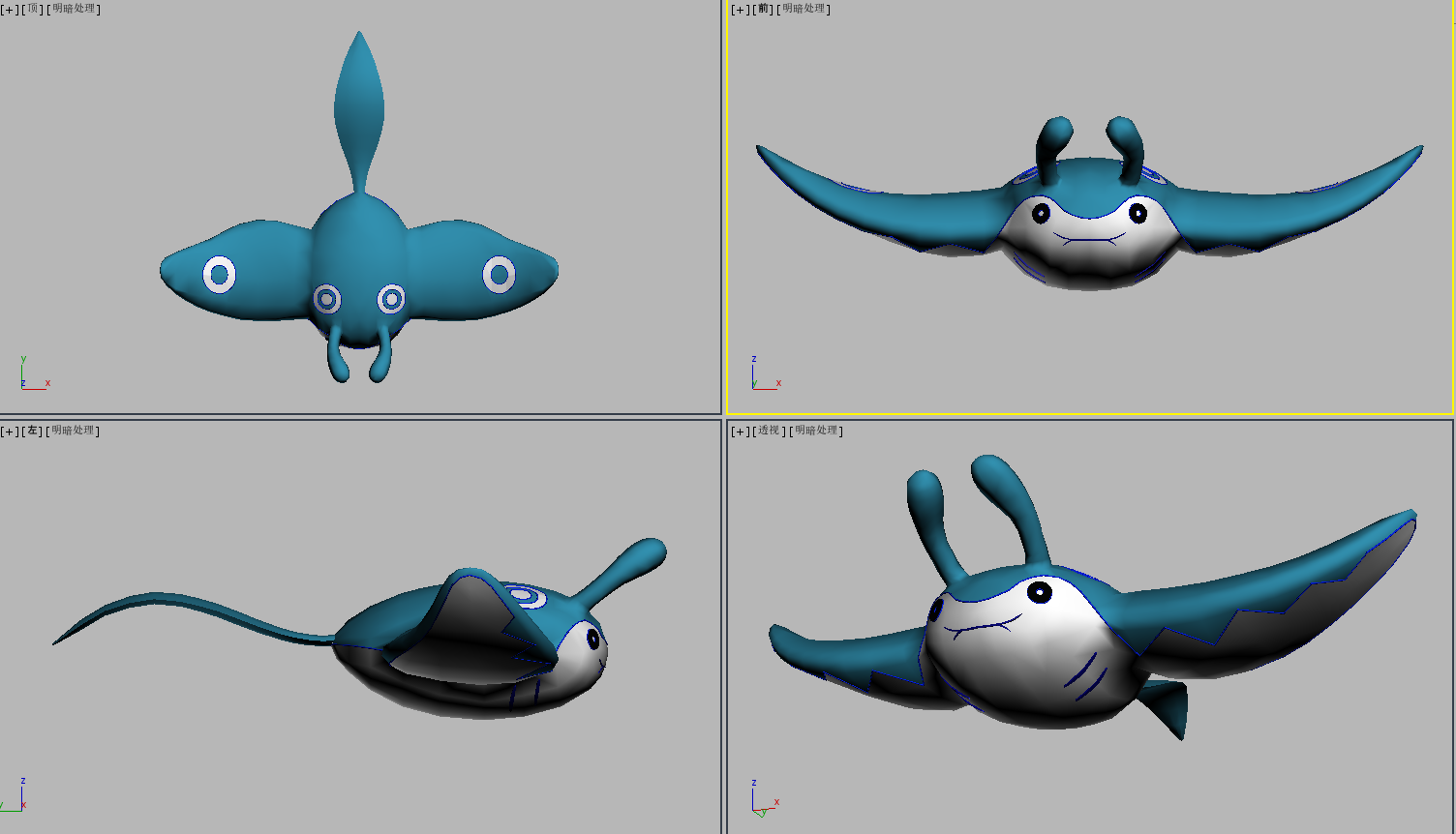 Pre-order Mantine Large Crystal Pokeball